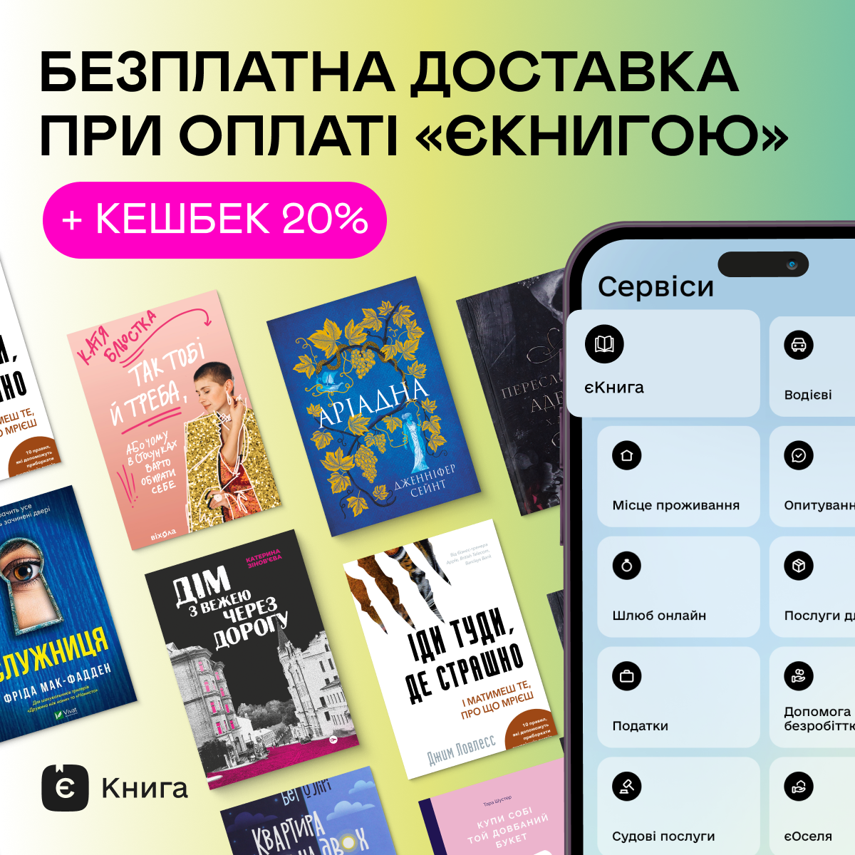 YAKABOO — интернет-магазин книг, купить книги в крупнейшем книжном ...