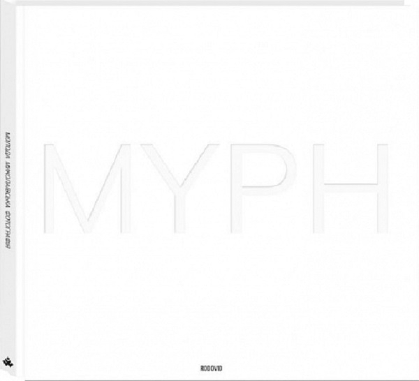 Книга «MYPH. Молода Миколаївська Фотографія UKR» – , купити за ціною ...