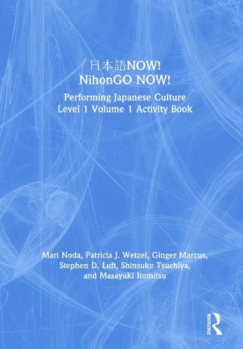 Книга «日本語NOW! NihonGO NOW!: Performing Japanese Culture – Level 1 Volume 1 Activity Book ...