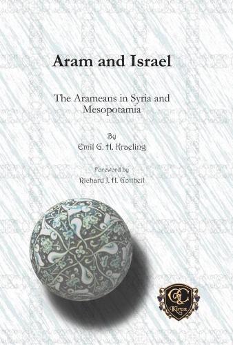 Книга «Aram and Israel: The Arameans in Syria and Mesopotamia» – Эмиль ...