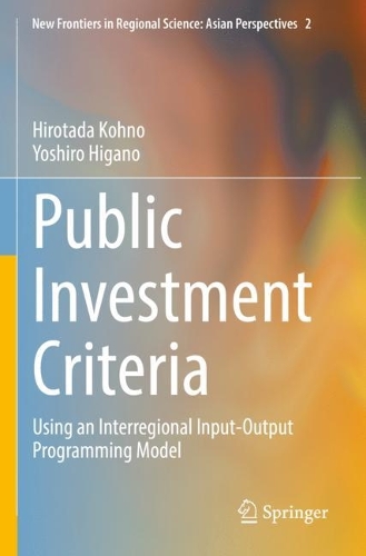 Книга Public Investment Criteria Using An Interregional Input Output 3458