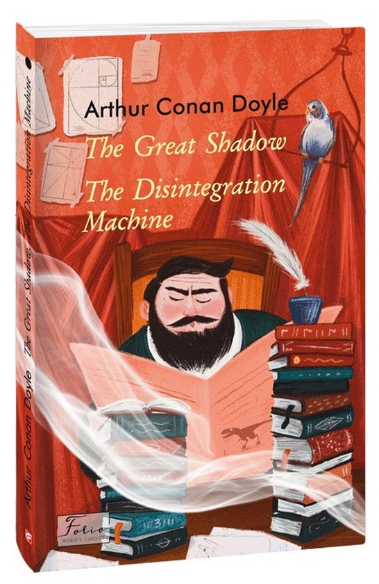 Книга «The Great Shadow. The Disintegration Machine» – Артур Конан Дойл ...