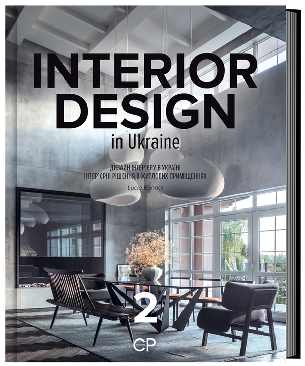 Interior Design Magazine Ukraine | Cabinets Matttroy