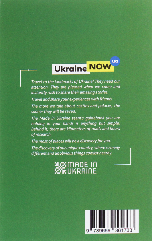 Книга «Ukrainian Castles and Palaces. Travel guide» – Юлія Савостіна ...