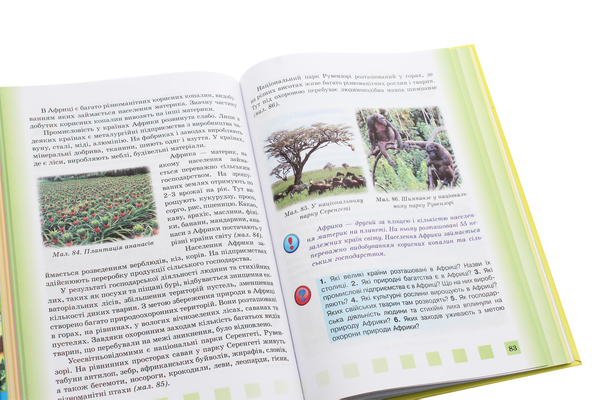 Книга «Природознавство. 4 клас» – Лариса Мечник, купить по цене 80 на ...