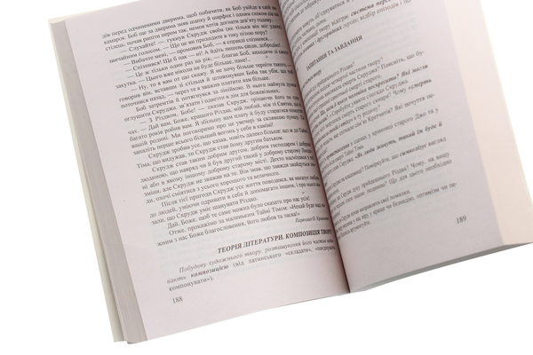 Книга «Зарубіжна література 6 клас Посібник хрестоматія Ніна Міляновська купити за ціною
