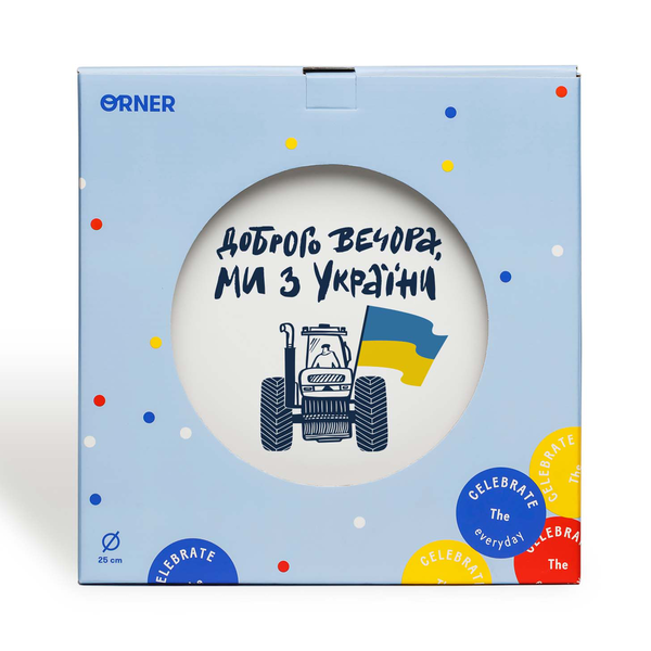 Тарілка Orner Доброго вечора, ми з України (orner-1687) – YAKABOO ...