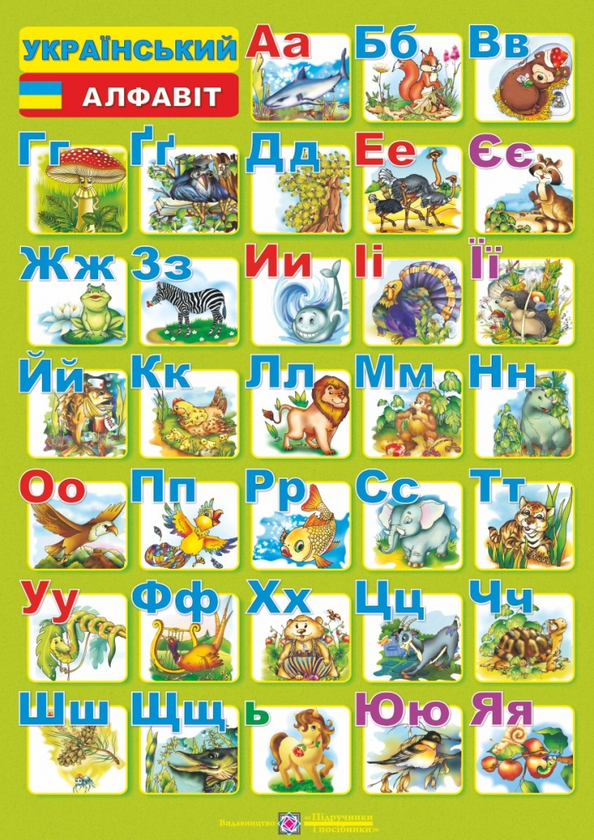 Alfavit Ukrain Christmas Ceasefire Fails As Shelling Continues At