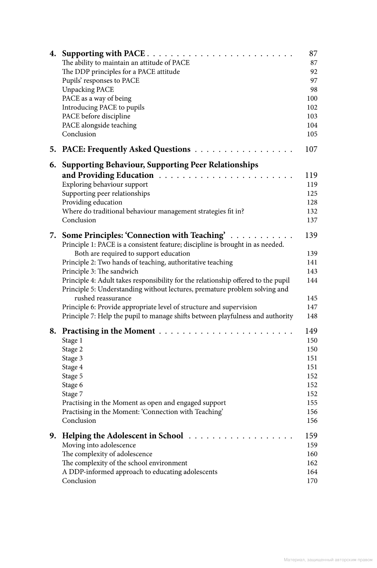 Книга «Working with Relational Trauma in Schools. An Educator's Guide ...