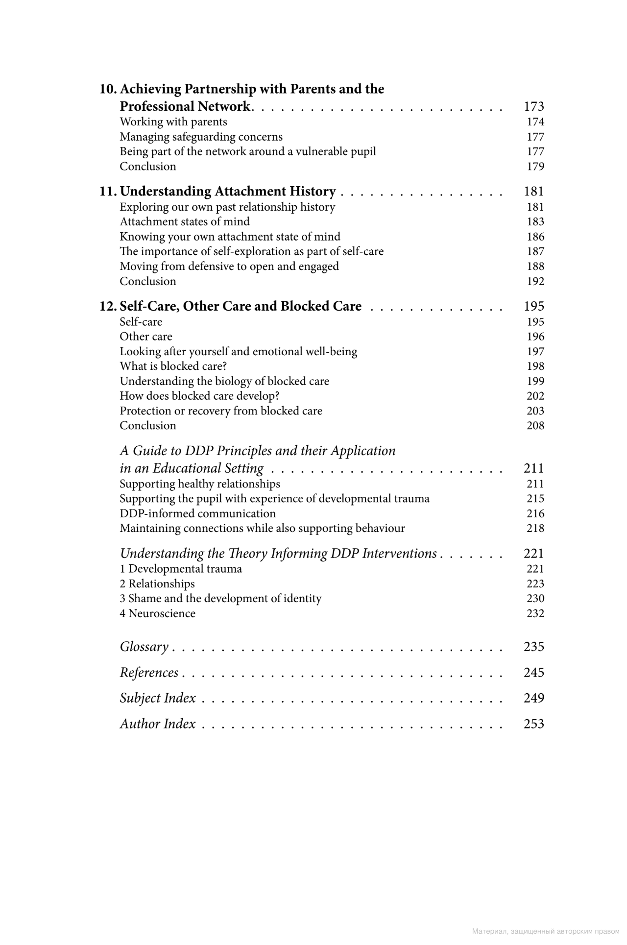 Книга «Working with Relational Trauma in Schools. An Educator's Guide ...