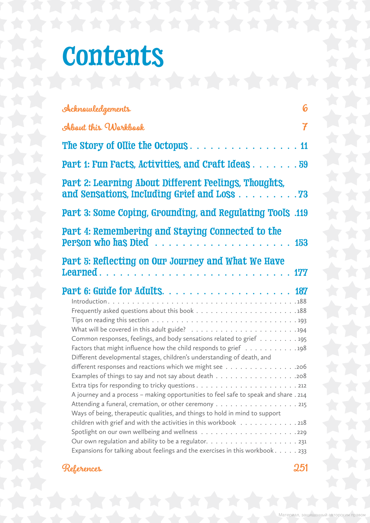 Книга «Ollie the Octopus Loss and Bereavement Activity Book. A ...