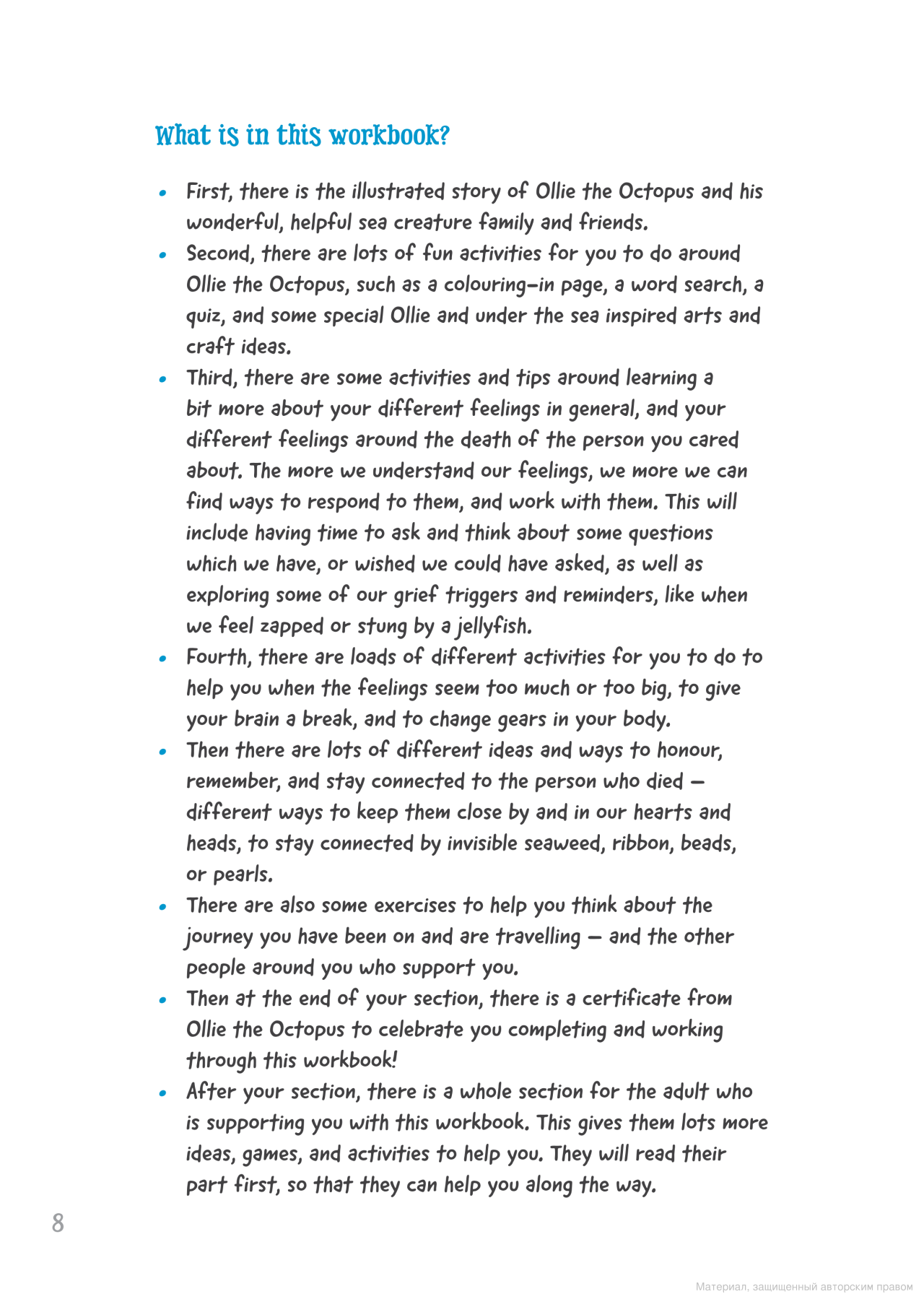 Книга «Ollie the Octopus Loss and Bereavement Activity Book. A ...