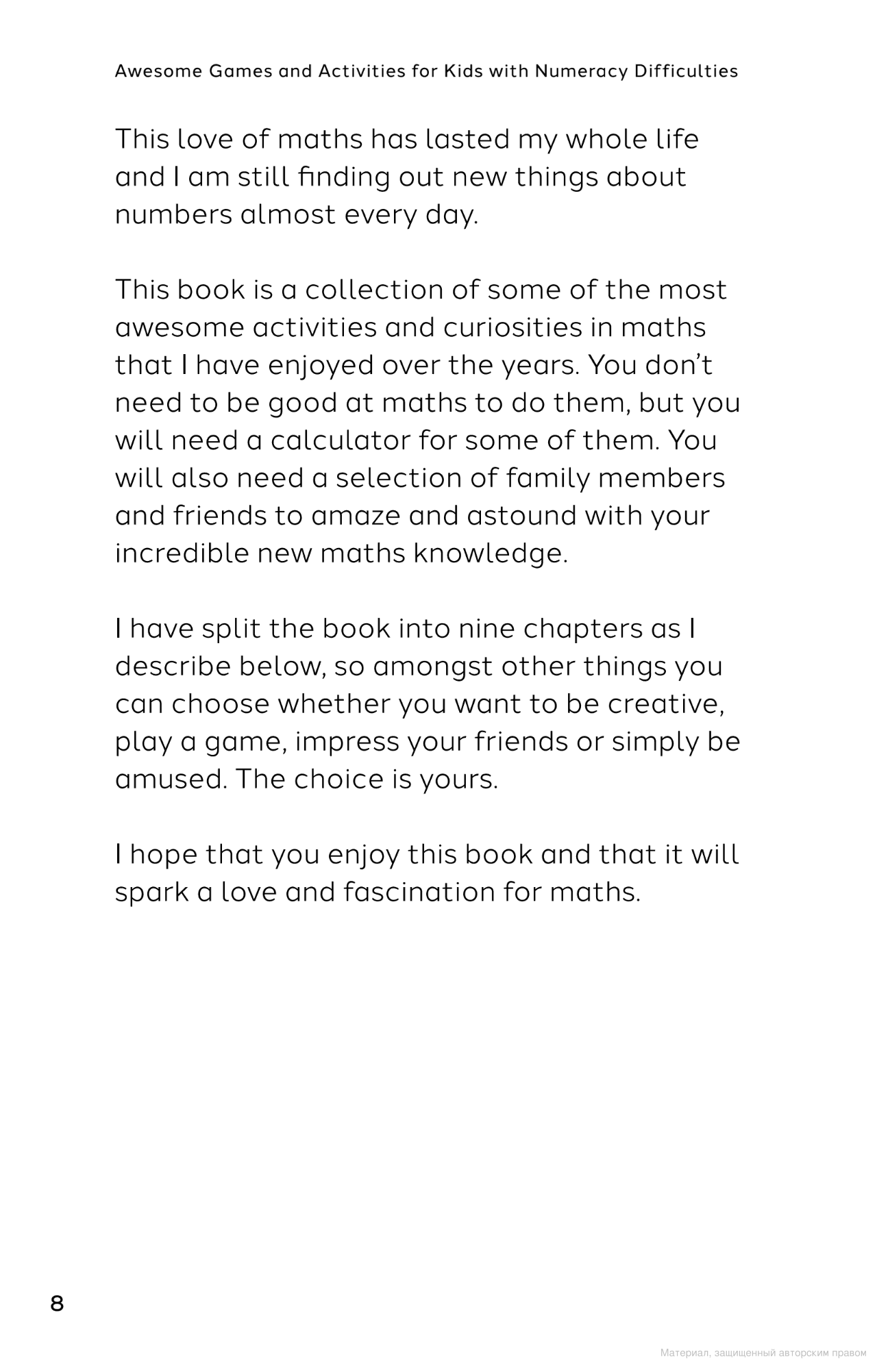 Книга «Awesome Games and Activities for Kids with Numeracy Difficulties ...