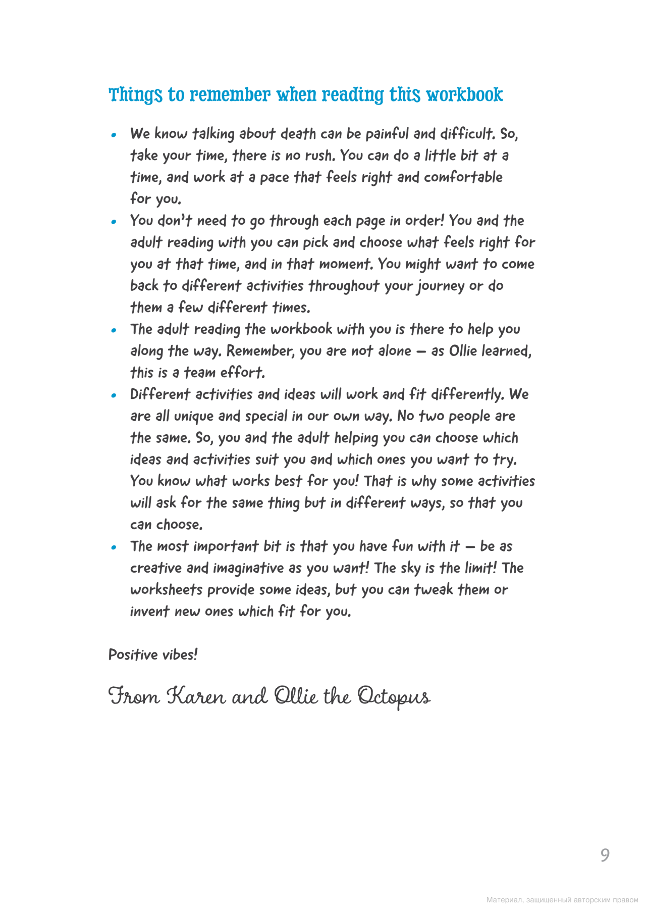 Книга «Ollie the Octopus Loss and Bereavement Activity Book. A ...