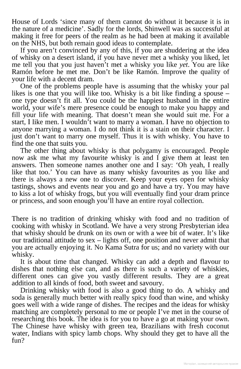 Книга «Chasing the Dram. Finding the Spirit of Whisky» – Рейчел ...