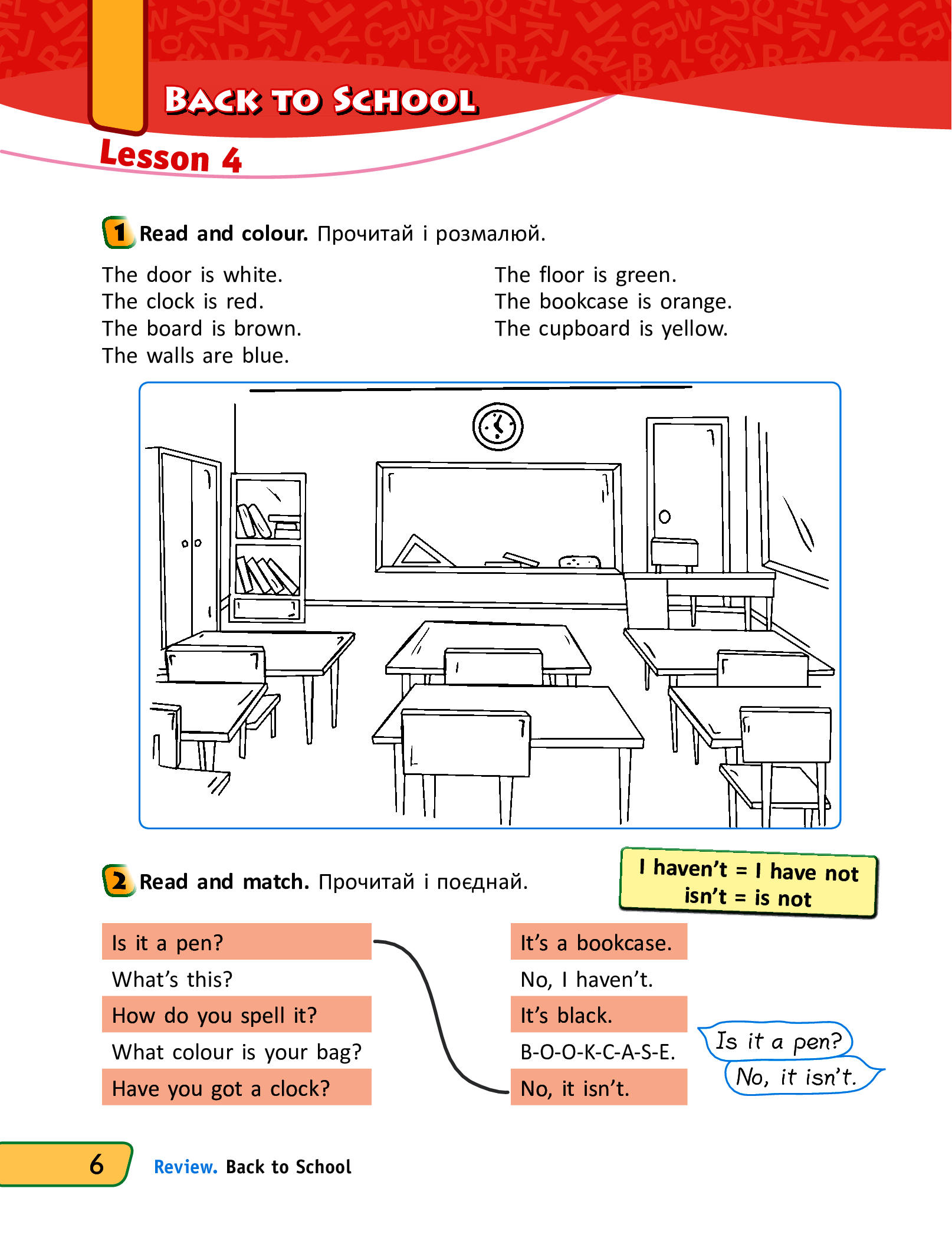 Електронна книга «Англійська мова 2 клас Робочий зошит Лора Фрост купити за ціною 60 грн