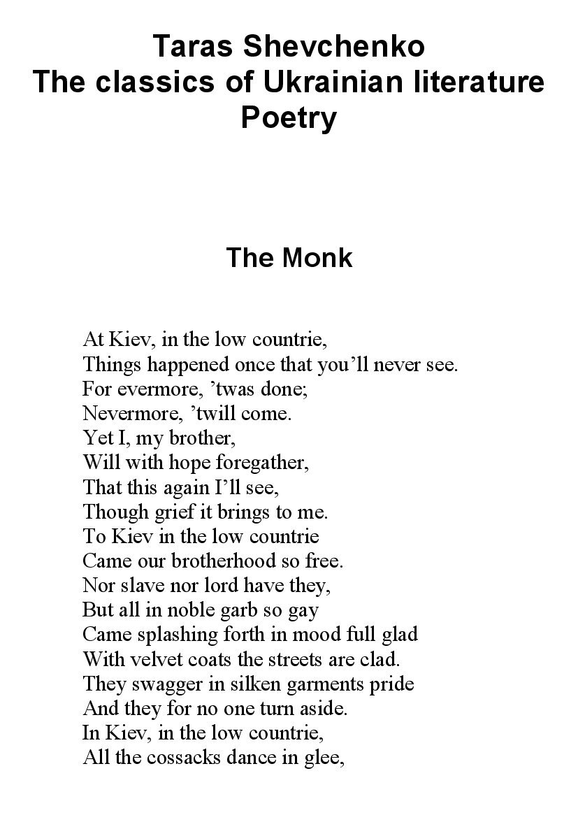 Електронна книга «Taras Shevchenko. The classics of Ukrainian ...